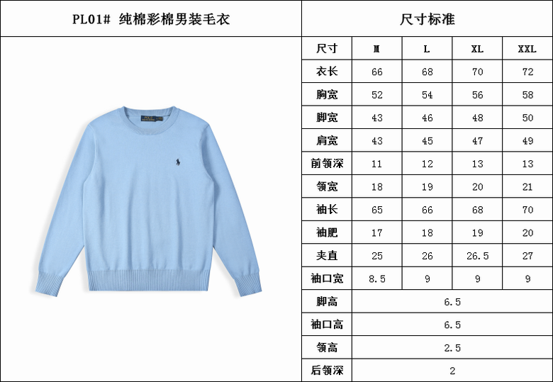 RL M-XXL xx07-服饰丨向阳